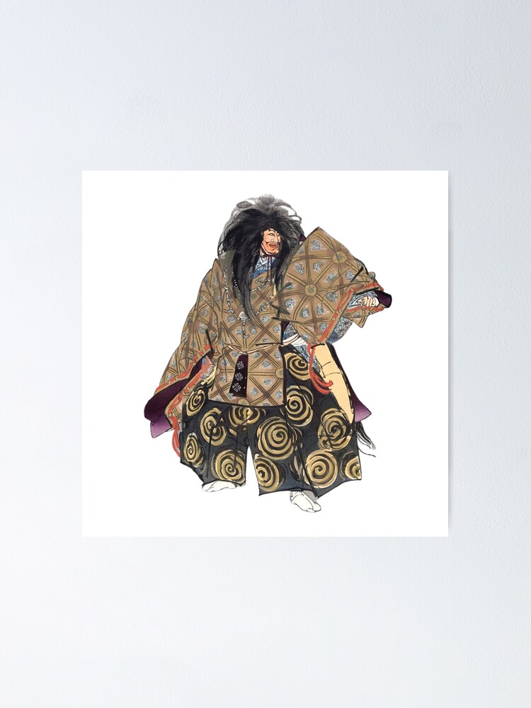 "Scene from the No Play Awaji,Kogyo Tsukioka,Japanese samurai. " Poster ...