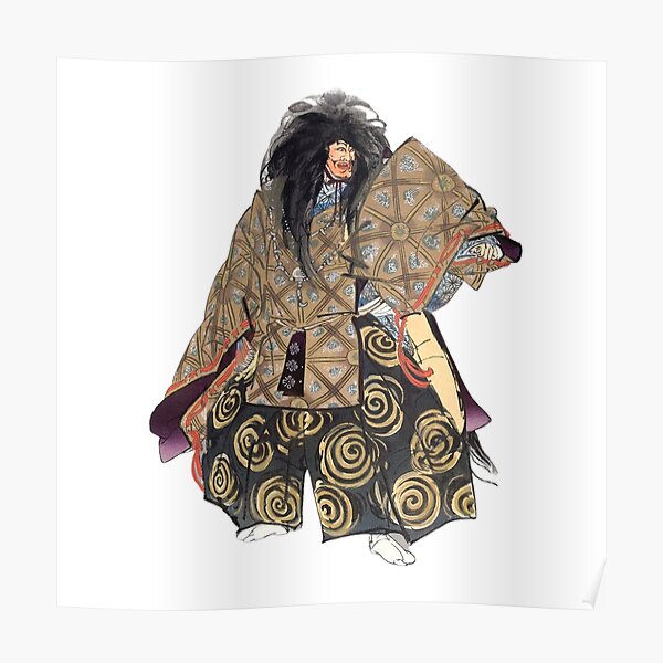 "Scene from the No Play Awaji,Kogyo Tsukioka,Japanese samurai. " Poster ...