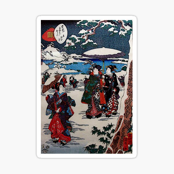 "Genji Monogatari winter fun samurai" Sticker by Zanimations | Redbubble