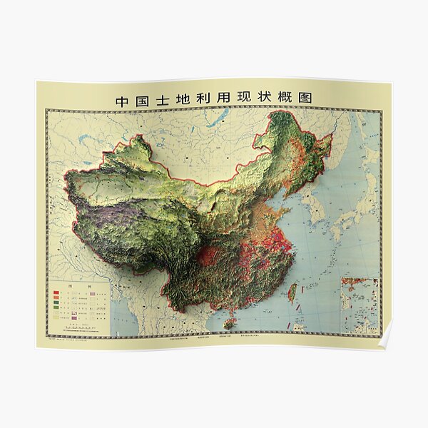 "1979 China Relief Map 3D digitally-rendered" Poster for Sale by ...