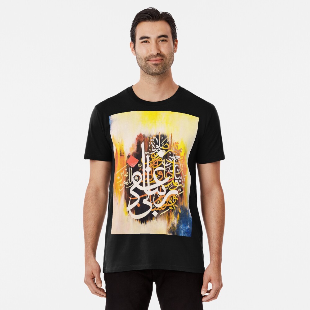 "Bright Colorful Oil Arabic Calligraphy" Poster for Sale by moslem ...