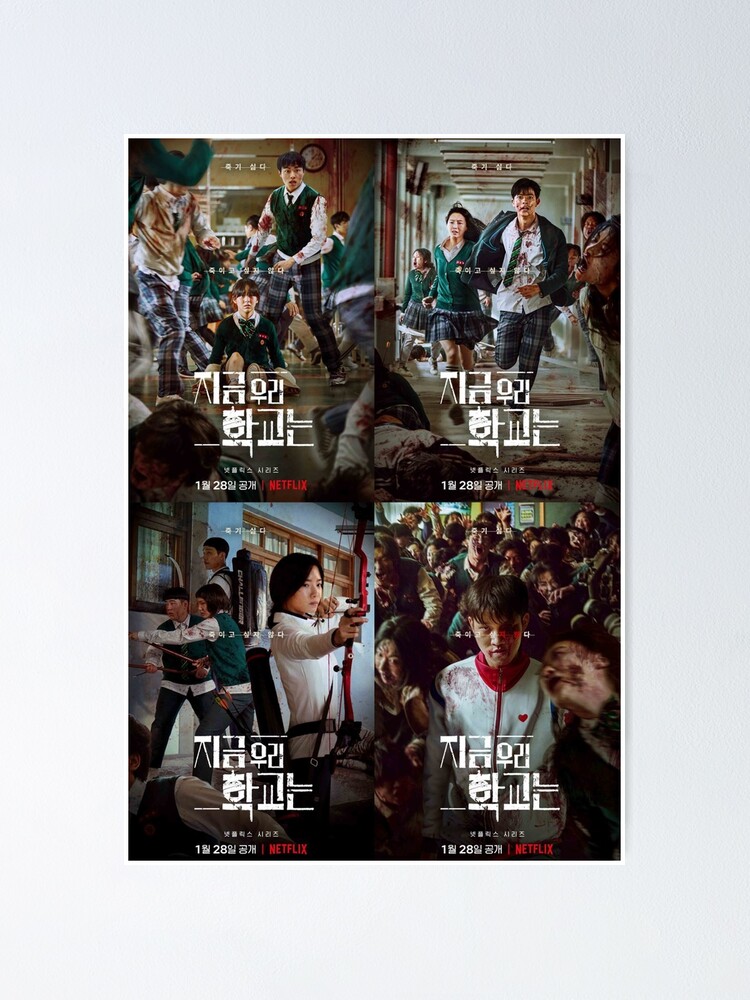 "AOUAD" Poster for Sale by ChristophSomerv | Redbubble