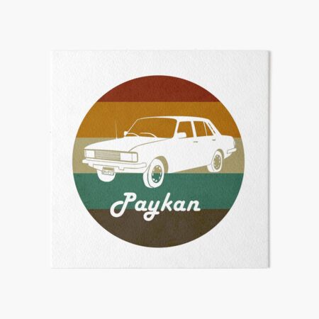"Paykan cars - Persian art" Art Board Print for Sale by Elbenj | Redbubble