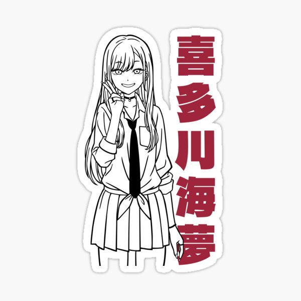 "Kitagawa" Sticker by Brok5566 | Redbubble