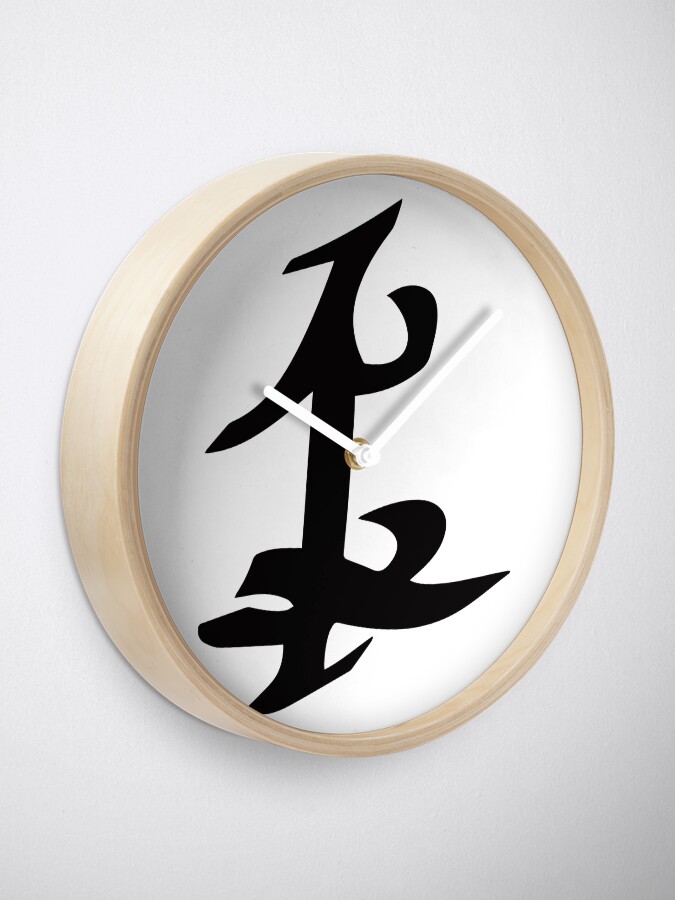 "Parabatai rune" Clock by dracarhys | Redbubble