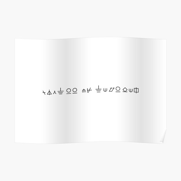 ""Ranboo My Beloved" in Enderman Language " Poster by TheKeyo--0 ...