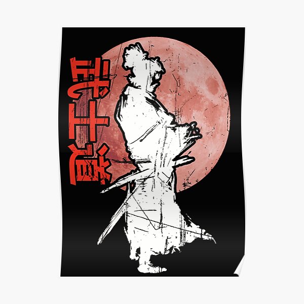 "Bushido - Samouraï Code du Bushido" Poster for Sale by Desibeau ...