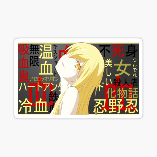 "Monogatari Shinobu Oshino" Sticker for Sale by AnimeBeast01 | Redbubble