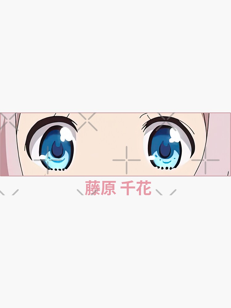 "Chika Fujiwara Eyes" Sticker for Sale by AnimeVision | Redbubble