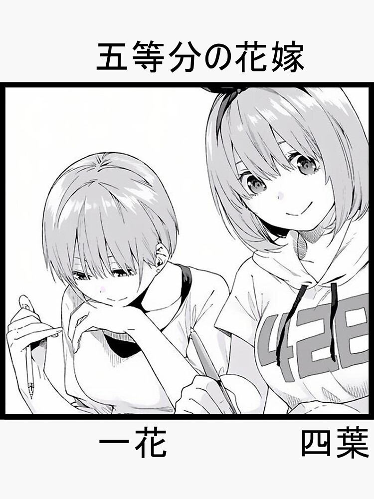 "Ichika and Yotsuba Nanako 01" Sticker for Sale by aesthetic-kboi ...