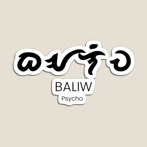 "Baybayin Filipino Tribe Tagalog Word : Baliw, Psycho" Magnet by ...