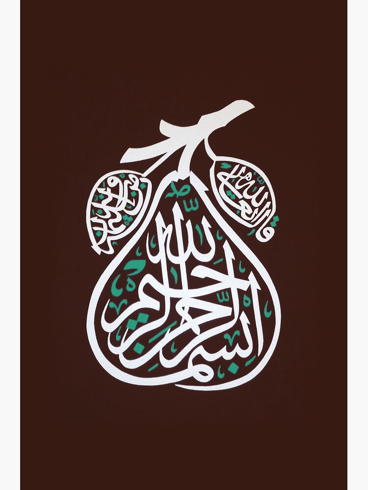 "Fruit Shaped Islamic Calligraphy" Sticker for Sale by moslem-pride ...