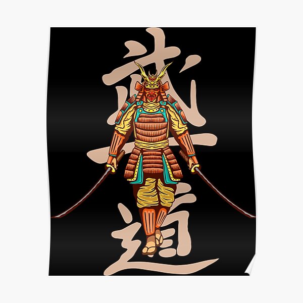 "Samurai vintage japanese" Poster for Sale by Minislim | Redbubble