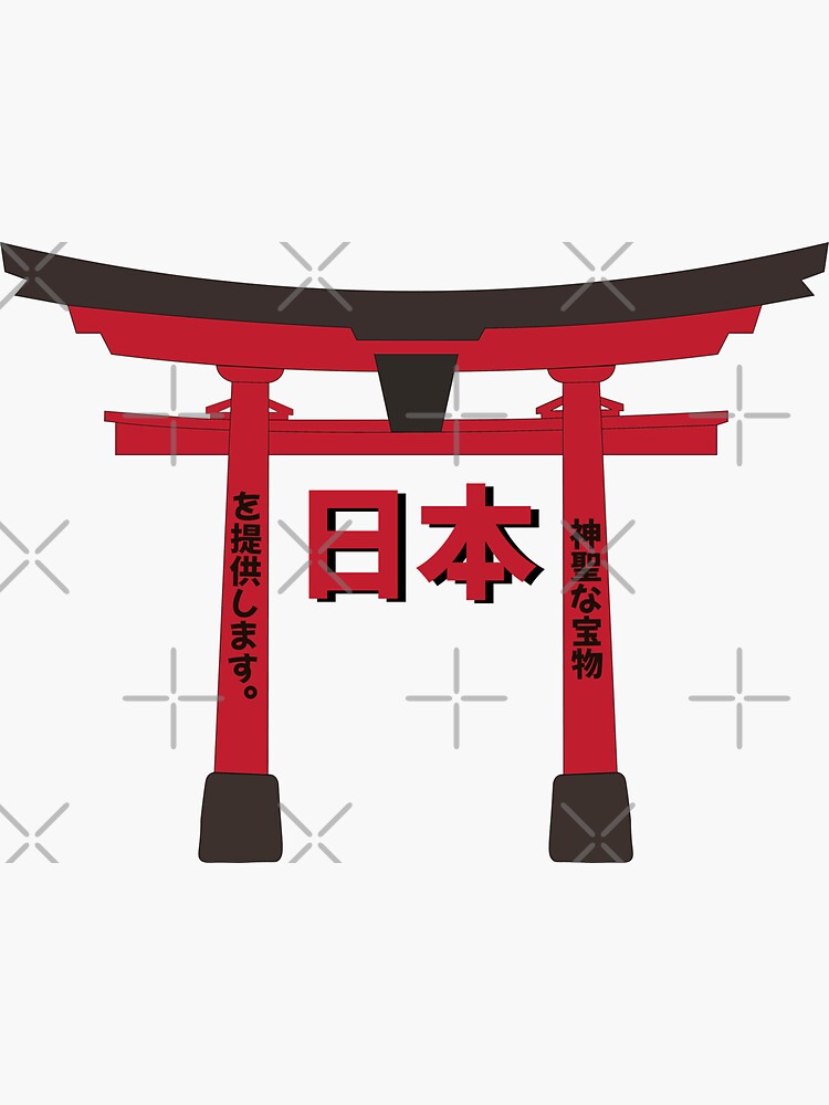 "Japanese Shinto Tori Gate" Sticker for Sale by Kurayamiz | Redbubble