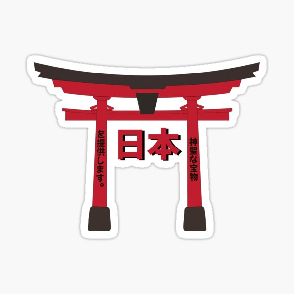 "Japanese Shinto Tori Gate" Sticker for Sale by Kurayamiz | Redbubble