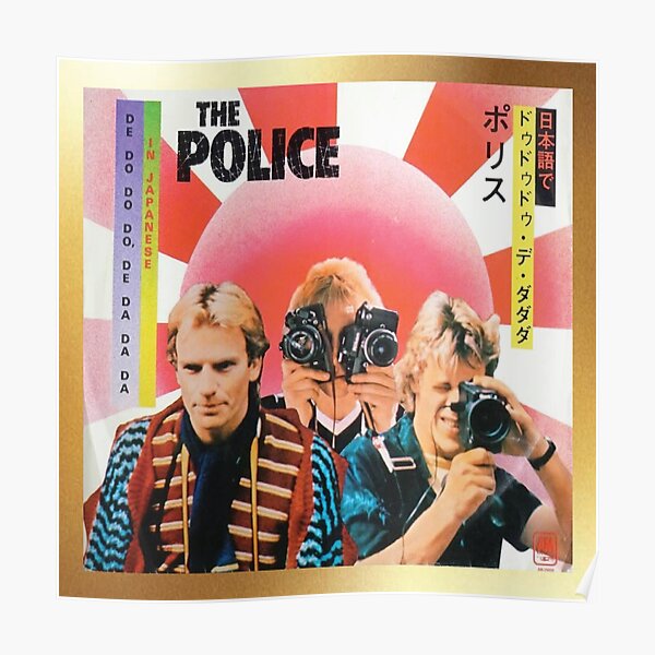 "De do do do, de da da da (Japanese) " Poster by youssefje | Redbubble