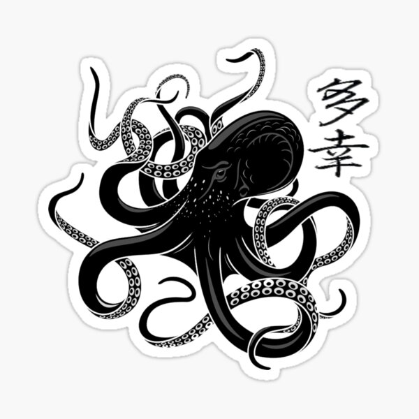 "Octopus Japanese Calligraphy" Sticker for Sale by ouyoussfyassine ...
