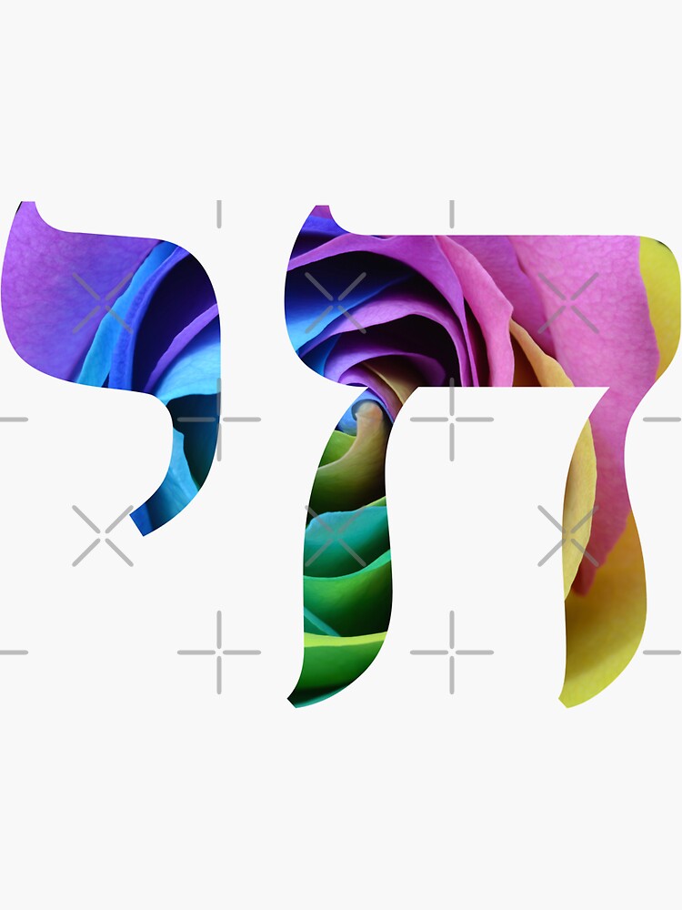 "Chai stickers" Sticker by MadEDesigns | Redbubble