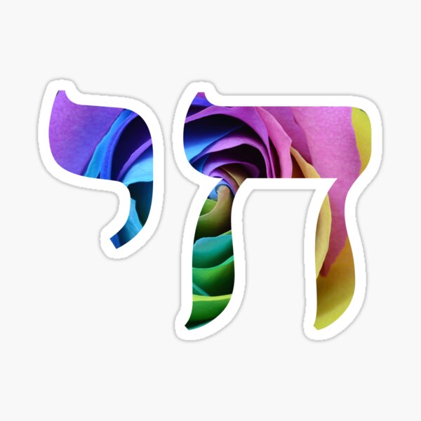 "Chai stickers" Sticker by MadEDesigns | Redbubble