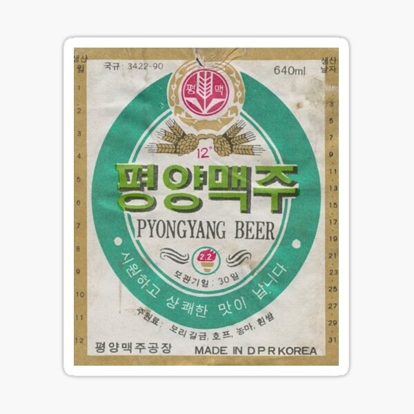 "Pyongyang Beer Proudly Made in North Korea DPRK" Sticker by ...
