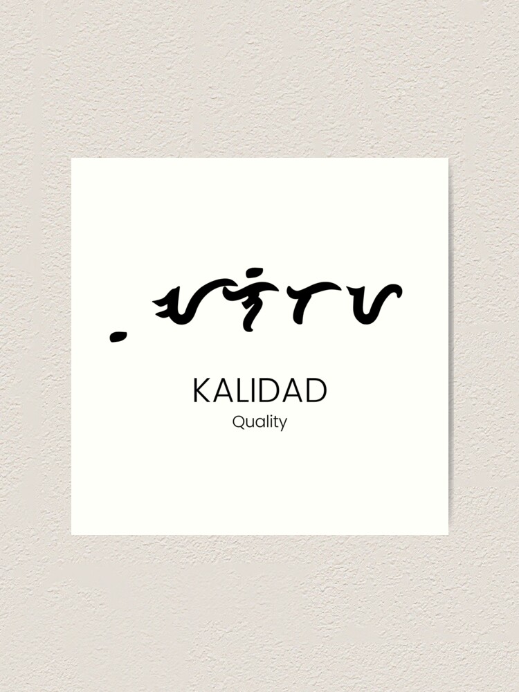 "Baybayin Filipino Tribe Tagalog Word : Kalidad, Quality" Art Print for ...