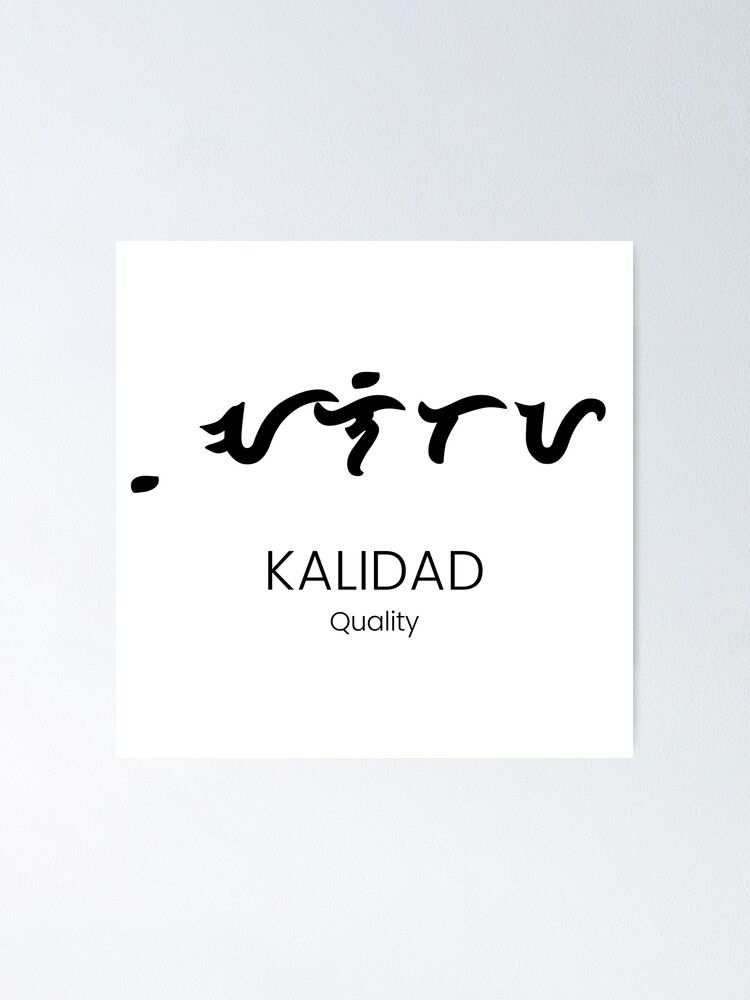 "Baybayin Filipino Tribe Tagalog Word : Kalidad, Quality" Poster for ...