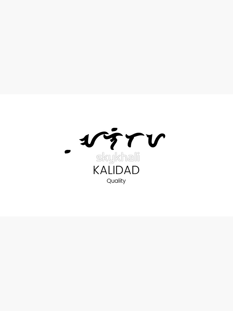 "Baybayin Filipino Tribe Tagalog Word : Kalidad, Quality" Mouse Pad by ...
