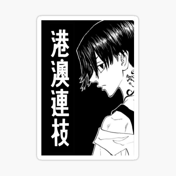 "mikey" Sticker by Dhimasnm | Redbubble