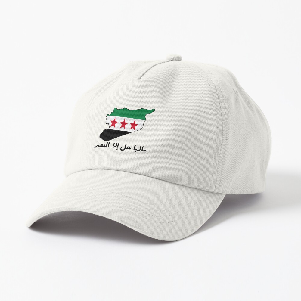 "free syria" Sticker for Sale by freeidentity | Redbubble