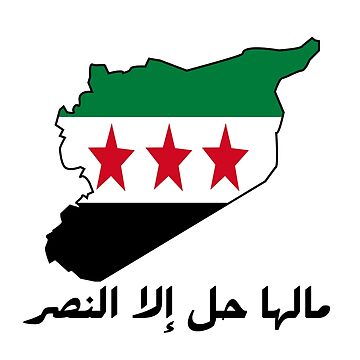 "free syria" Sticker for Sale by freeidentity | Redbubble