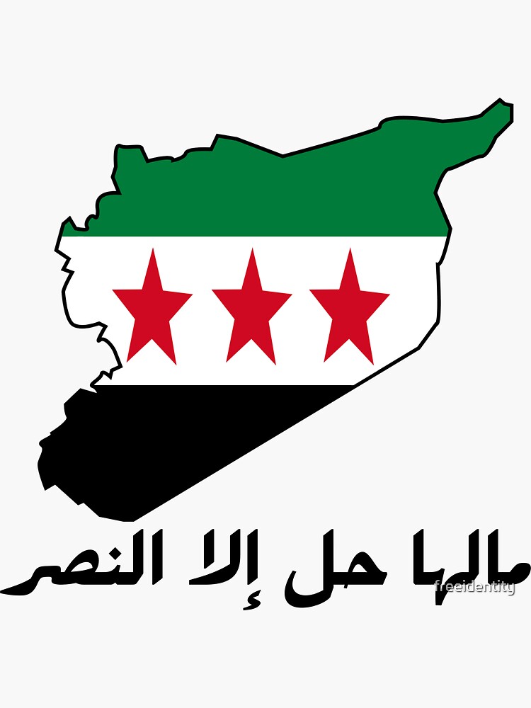 "free syria" Sticker for Sale by freeidentity | Redbubble