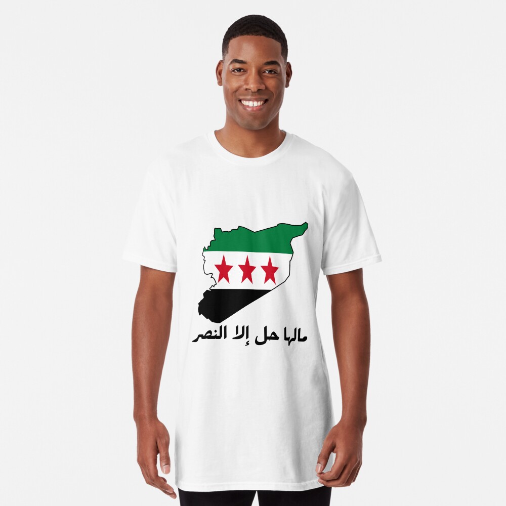 "free syria" Sticker for Sale by freeidentity | Redbubble