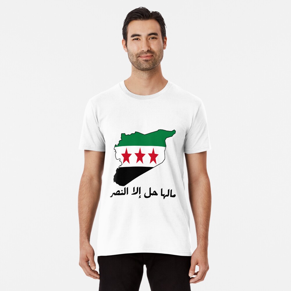 "free syria" Sticker for Sale by freeidentity | Redbubble