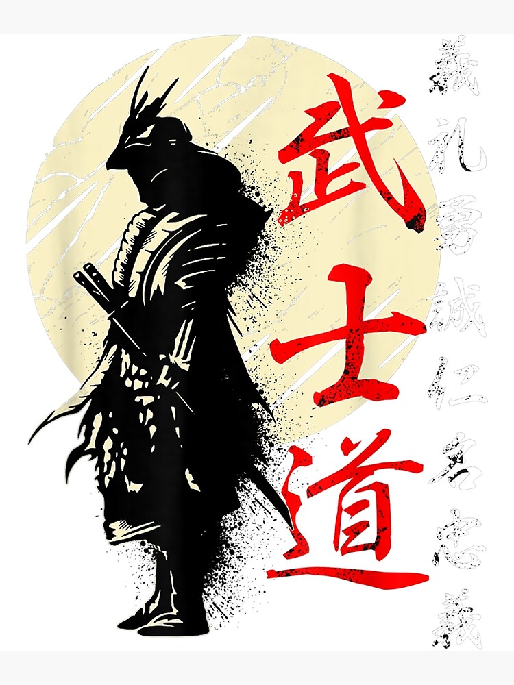 "Bushido Code Samurai Japanese Warrior Kanji" Poster by nightmatex32 ...