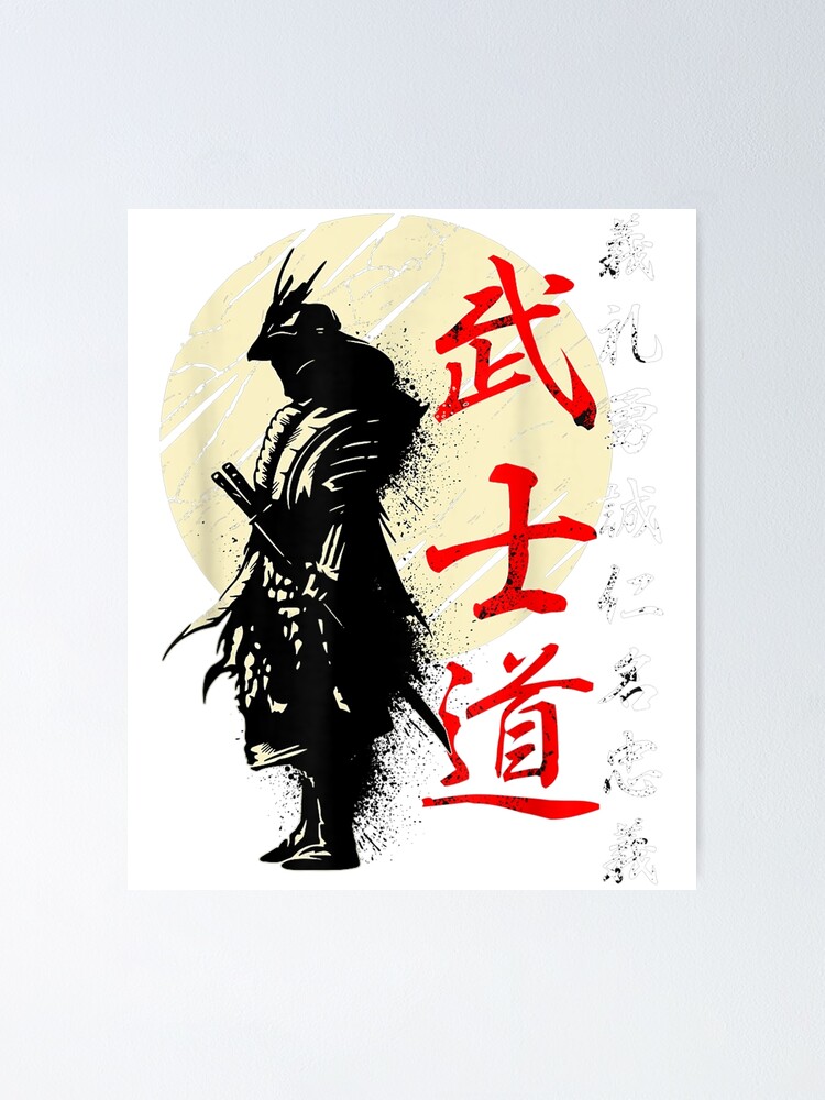 "Bushido Code Samurai Japanese Warrior Kanji" Poster by nightmatex32 ...