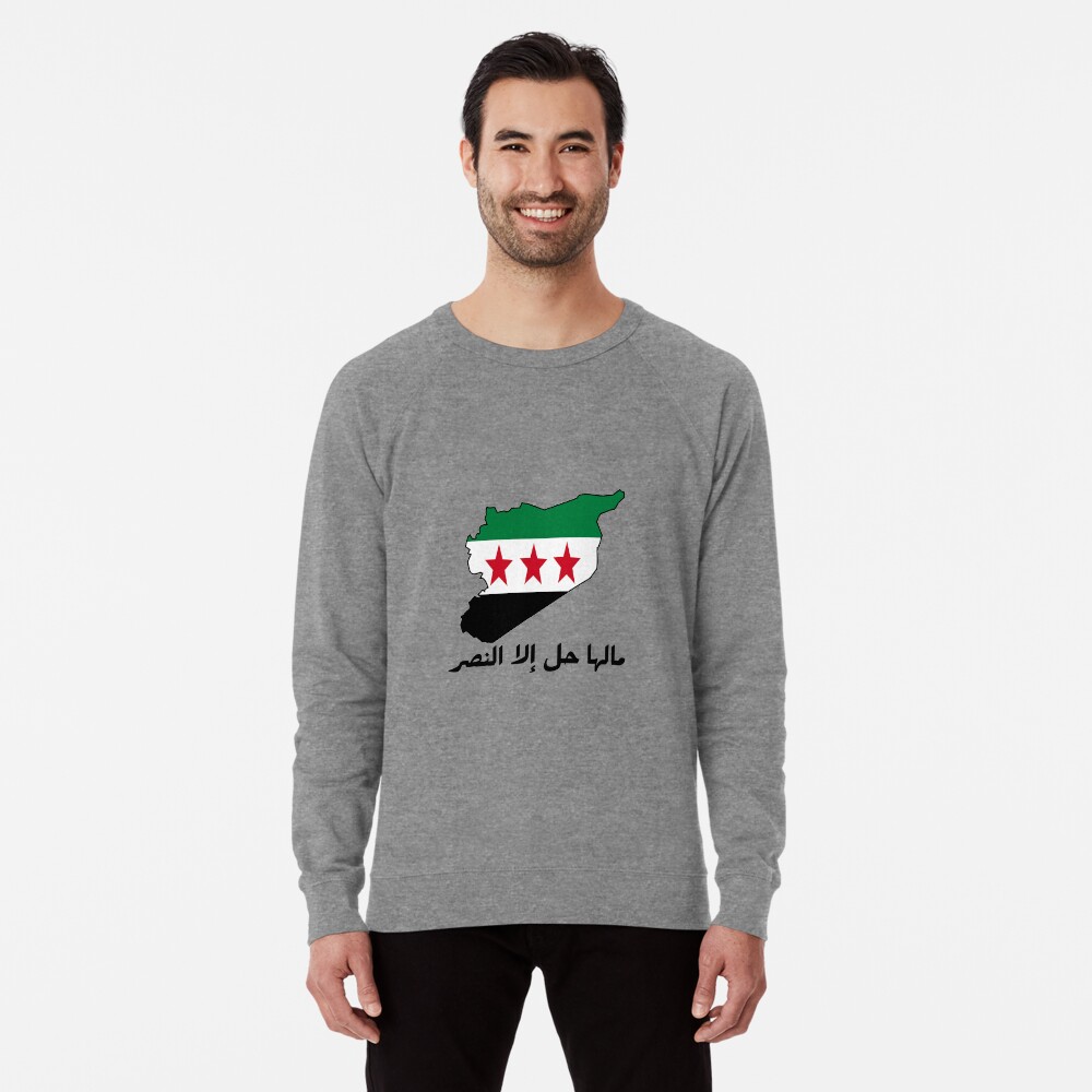 "free syria" Sticker for Sale by freeidentity | Redbubble