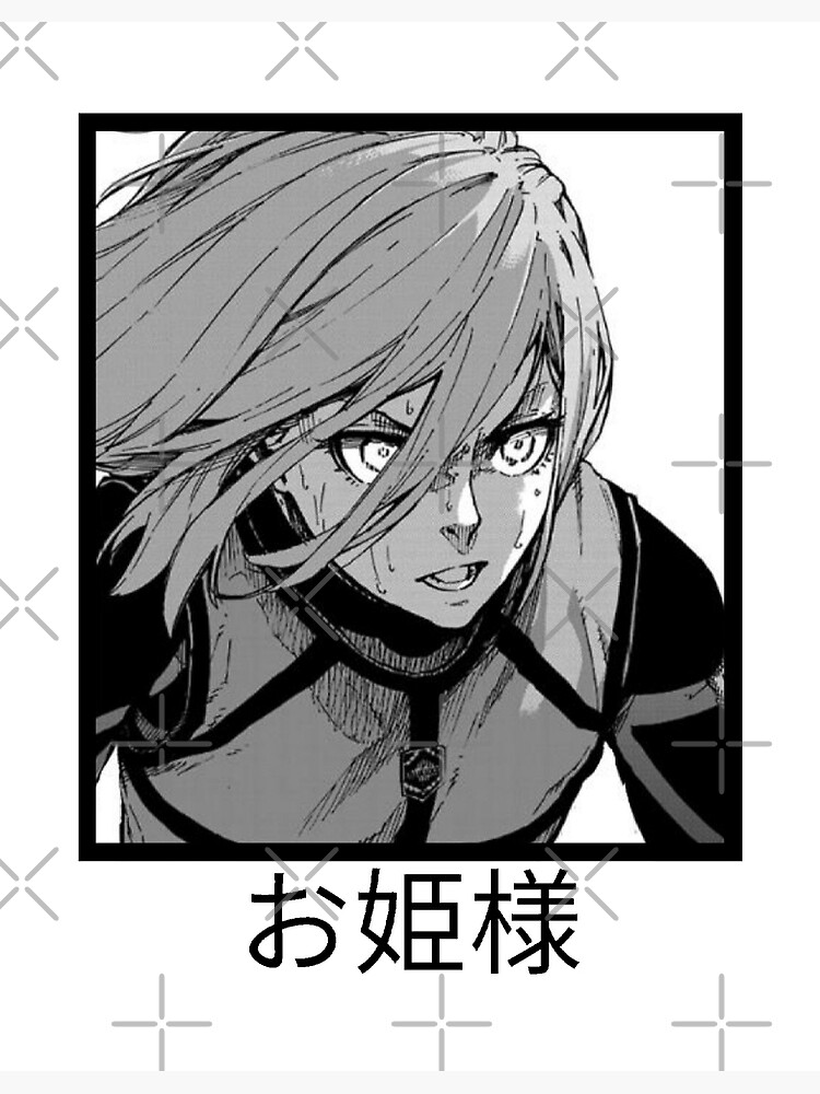 "Hyoma Chigiri "Princess" Blue Lock" Poster by yoku-mieru | Redbubble