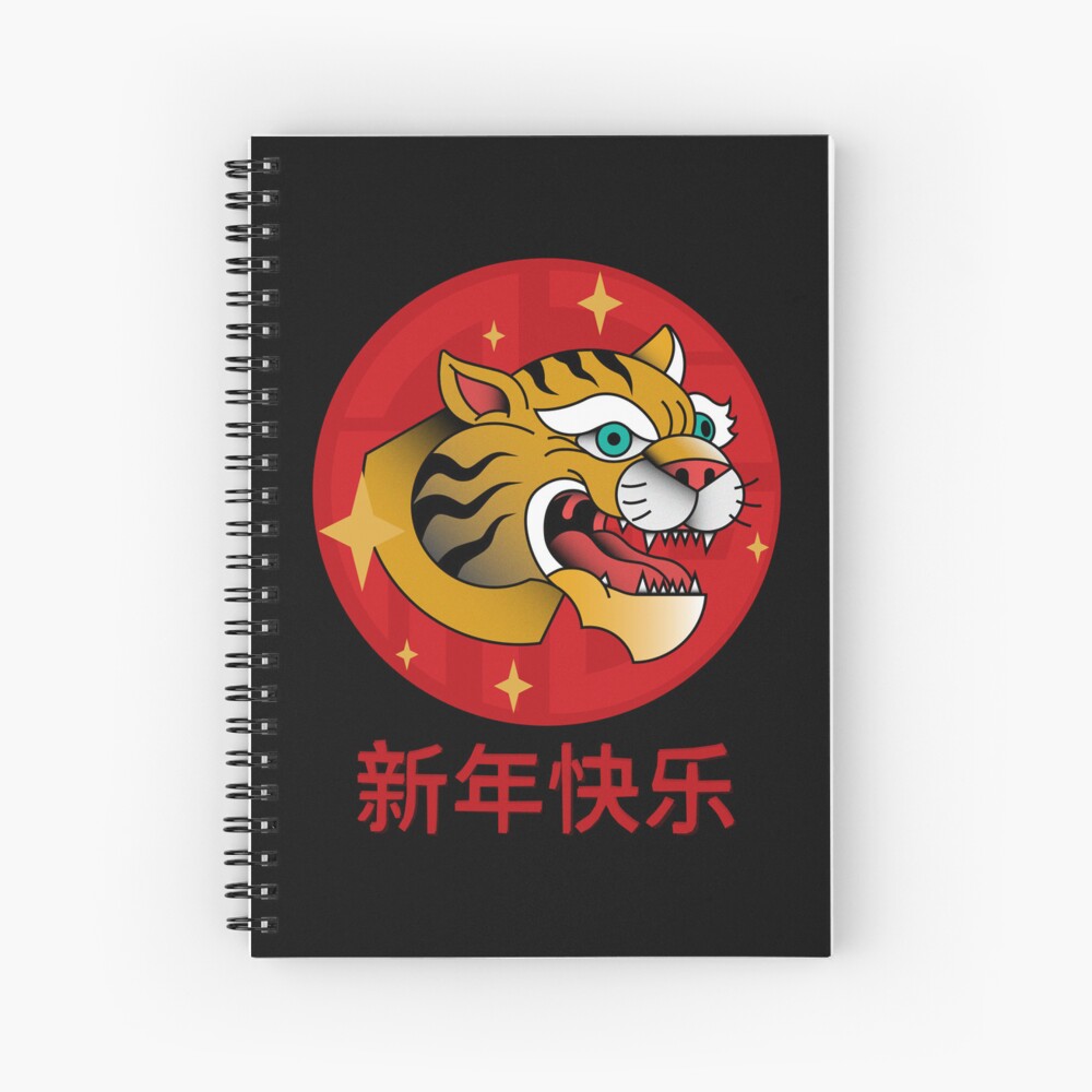 " Chinese Tiger Zodiac-Tiger Symbol-Chinese New Year 2022-Lunar New ...