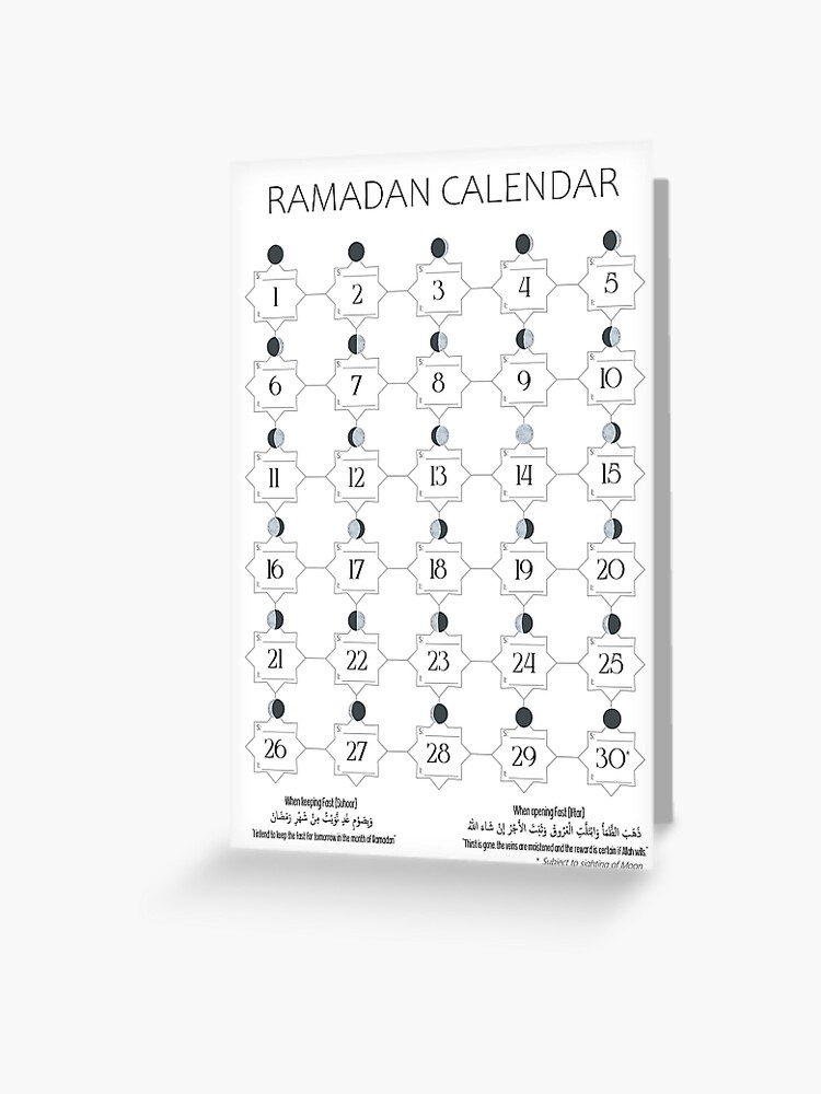 "Ramadan Moon Calendar | Ramadhan Mubarak Suhoor & Iftar Duas" Greeting ...