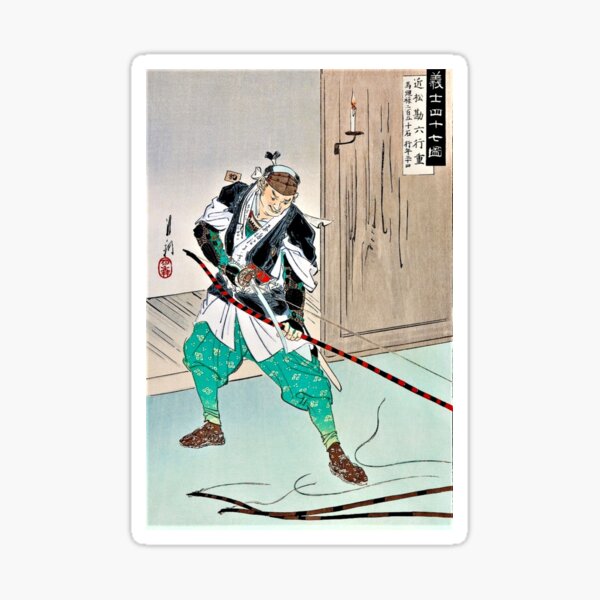 "samurai archer with bow-japanese art" Sticker for Sale by 1andydesign ...