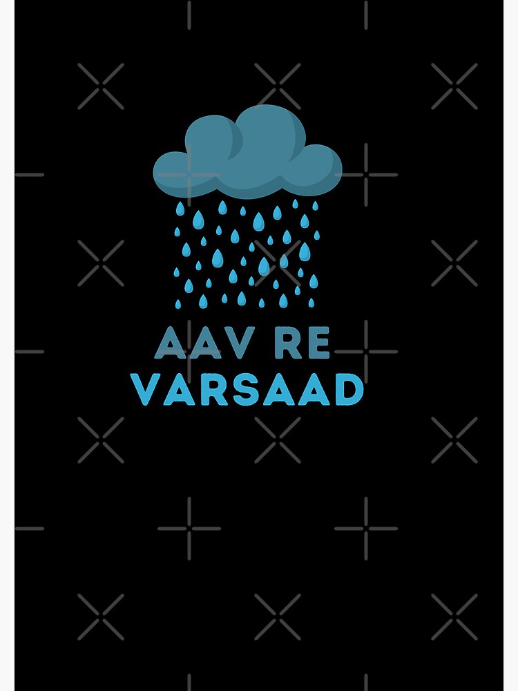 "Funny Gujarati Gift Ideas | Aav Re Varsaad | Funny Gujarati Slangs ...