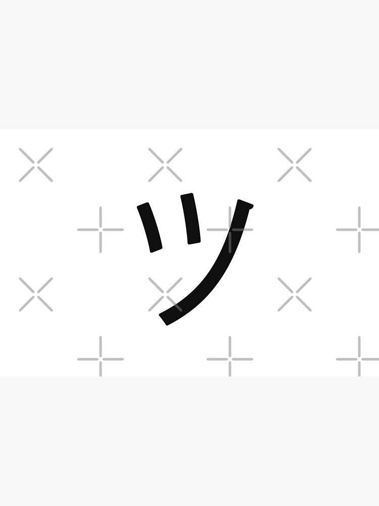 "Smiley Sideway Shrug Text-based Emoji Kawaii smiling ツ simple internet ...