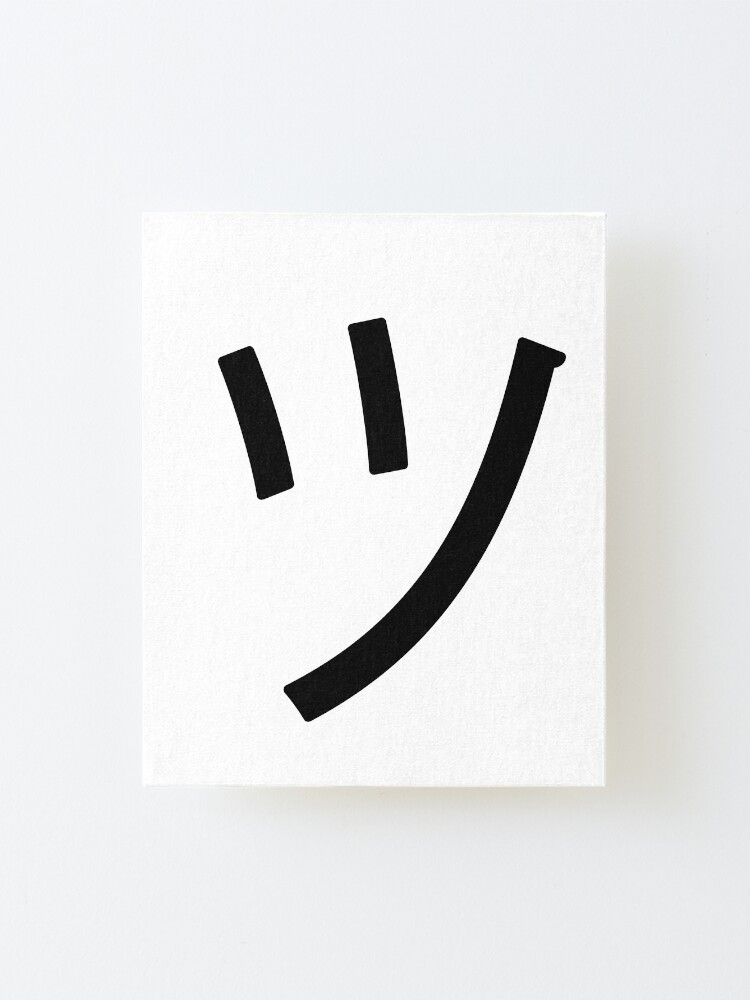 "Smiley Sideway Shrug Text-based Emoji Kawaii smiling ツ simple internet ...