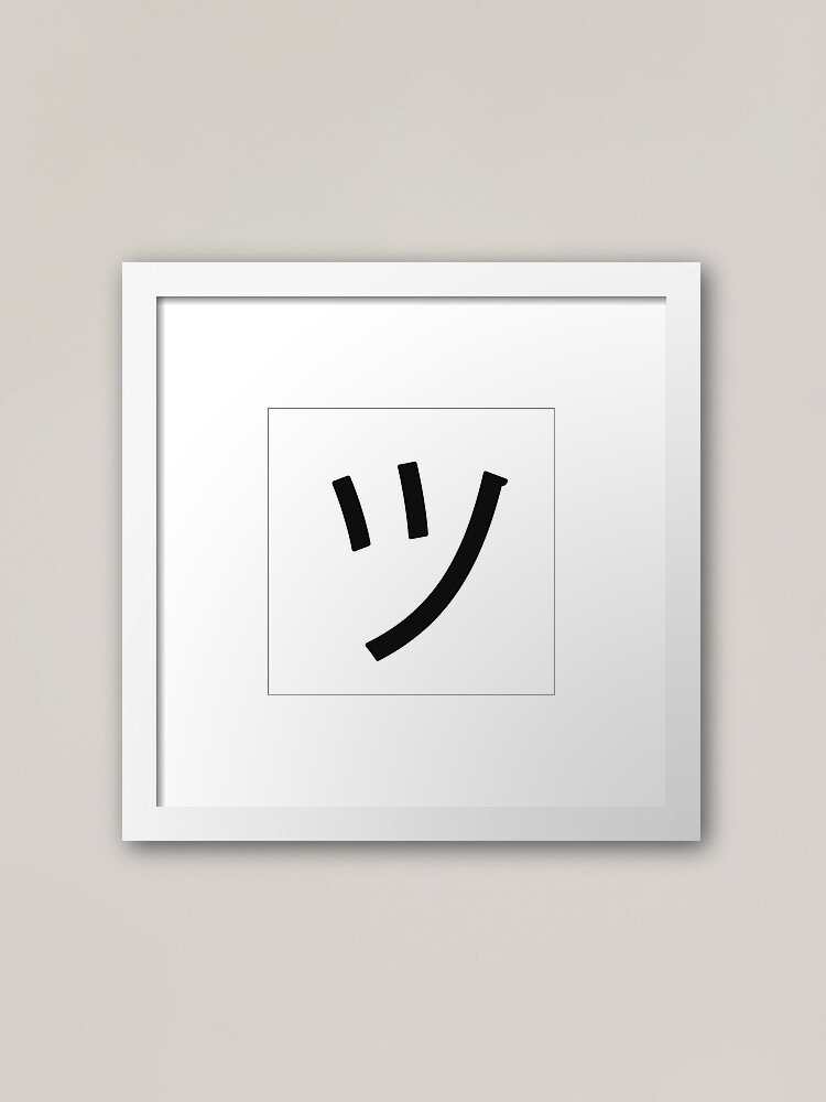 "Smiley Sideway Shrug Text-based Emoji Kawaii smiling ツ simple internet ...