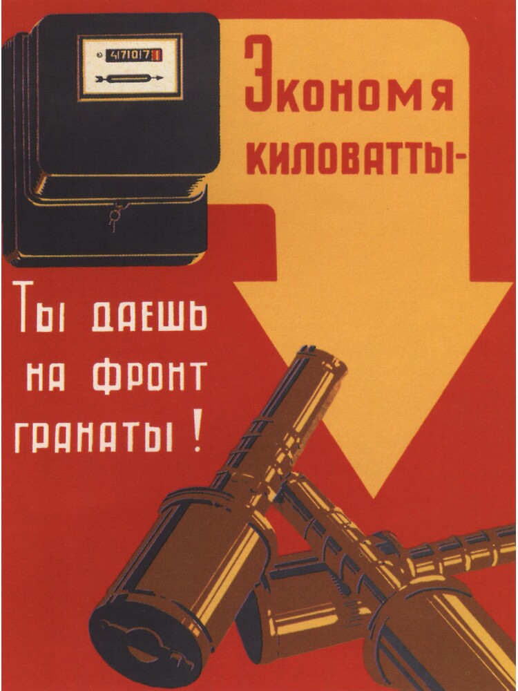 "Soviet Poster - Sticker" Sticker by MEDARTSTORE | Redbubble