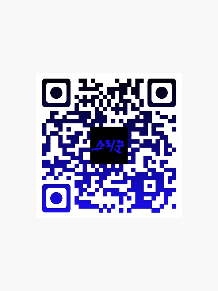 Pegatina «Stray Kids - MV atronador | Código QR» de BobaBit | Redbubble