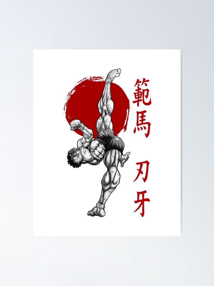 "Baki" Poster for Sale by Yaaqya | Redbubble