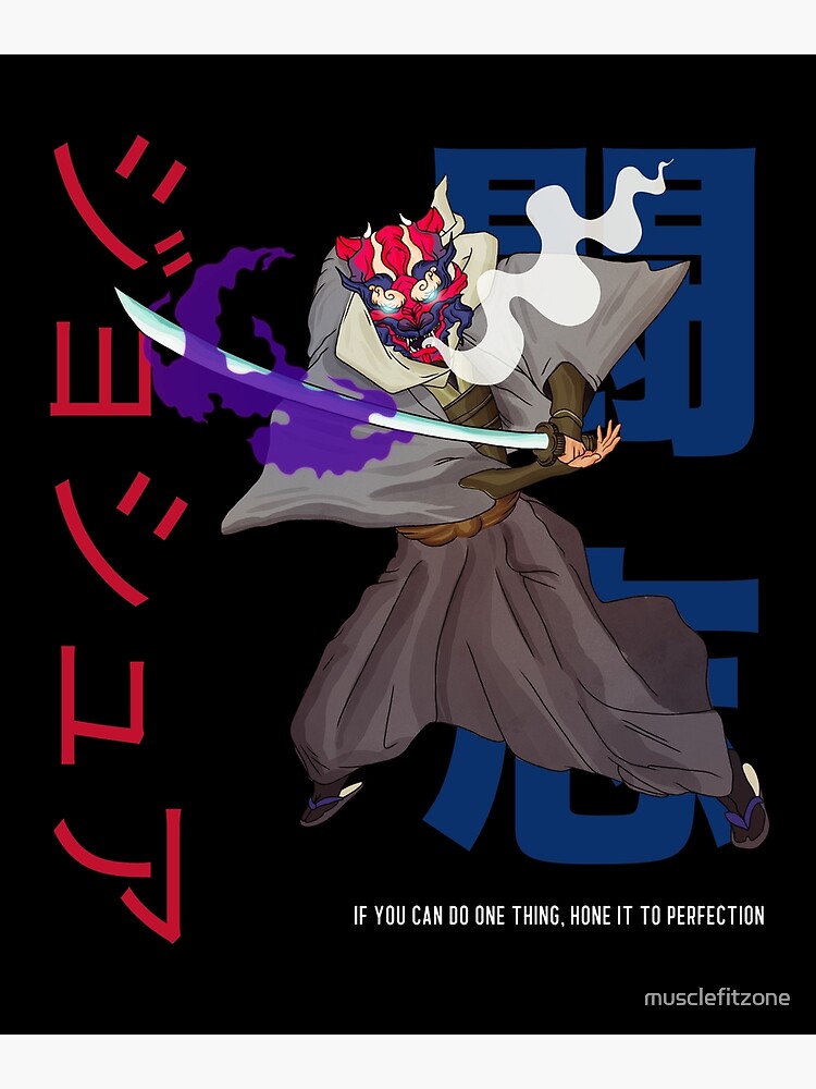 "Joshua written in Japanese - Demon - if you can do one thing, hone it ...