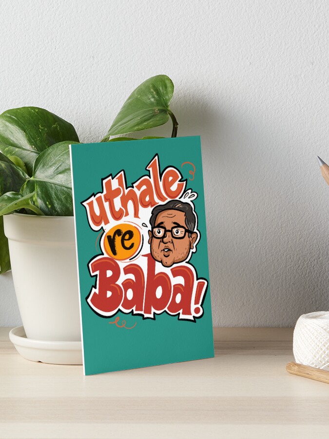 "Hera Pheri - utha le re baba - baburao" Art Board Print for Sale by ...
