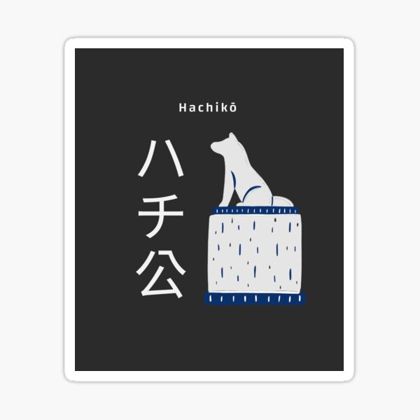 "Hachiko - Shiba Inu" Sticker by TampopoCo | Redbubble